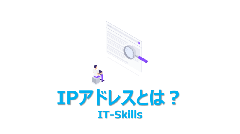 【SQL】SAVEPOINTの意味と使い方を3分で解説 | ビズドットオンライン