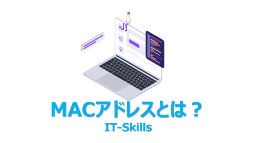 【SAP】RICEF（ライセフ）とは？3分で解説します | ビズドットオンライン