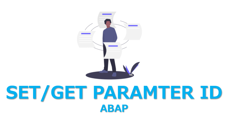 【SAPメモリ】SET/GET PARAMETER IDを3分でわかりやすく解説 | ビズドットオンライン