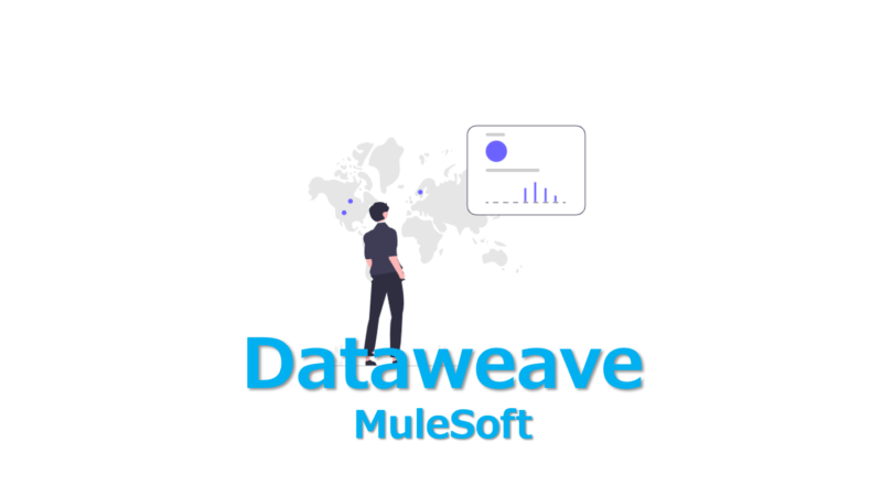 DataWeaveとは？10分で速習する完全ガイド | ビズドットオンライン