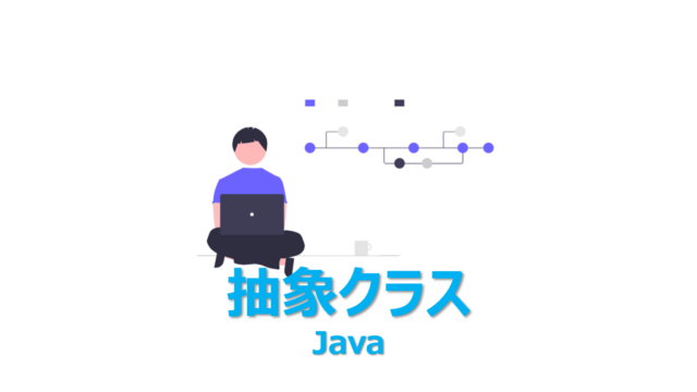 【SAP】RICEF（ライセフ）とは？3分で解説します | ビズドットオンライン