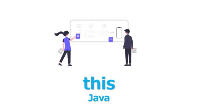 【SAP】RICEF（ライセフ）とは？3分で解説します | ビズドットオンライン