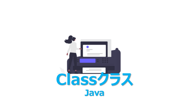 【SAP】RICEF（ライセフ）とは？3分で解説します | ビズドットオンライン